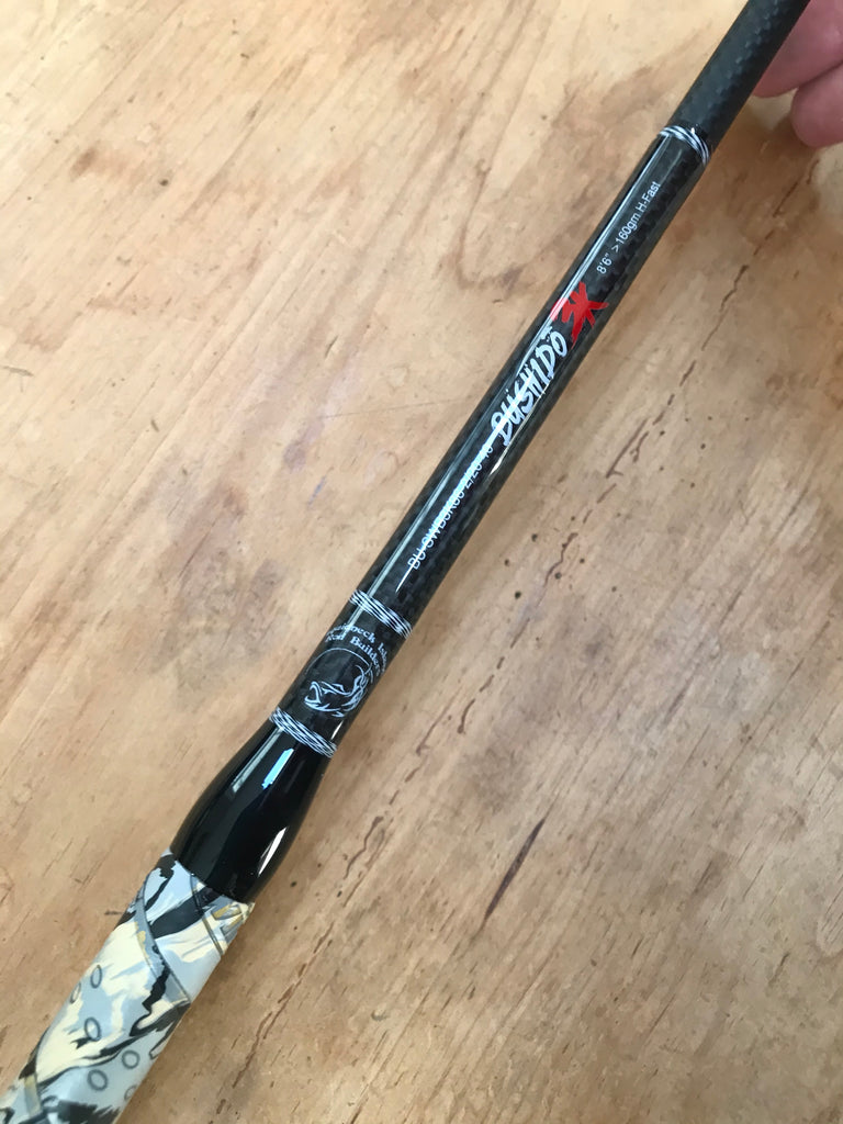 Bushido 3K 40# Striper 2pc Spinning – Aquidneck Island Rod Builders